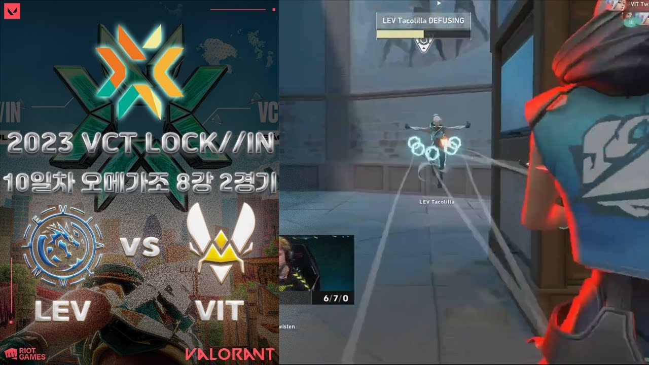 경기 화끈하다 화끈해ㅋㅋ l Leviatán vs Team Vitality 매치 하이라이트 l 2023 VCT LOCK//IN ...