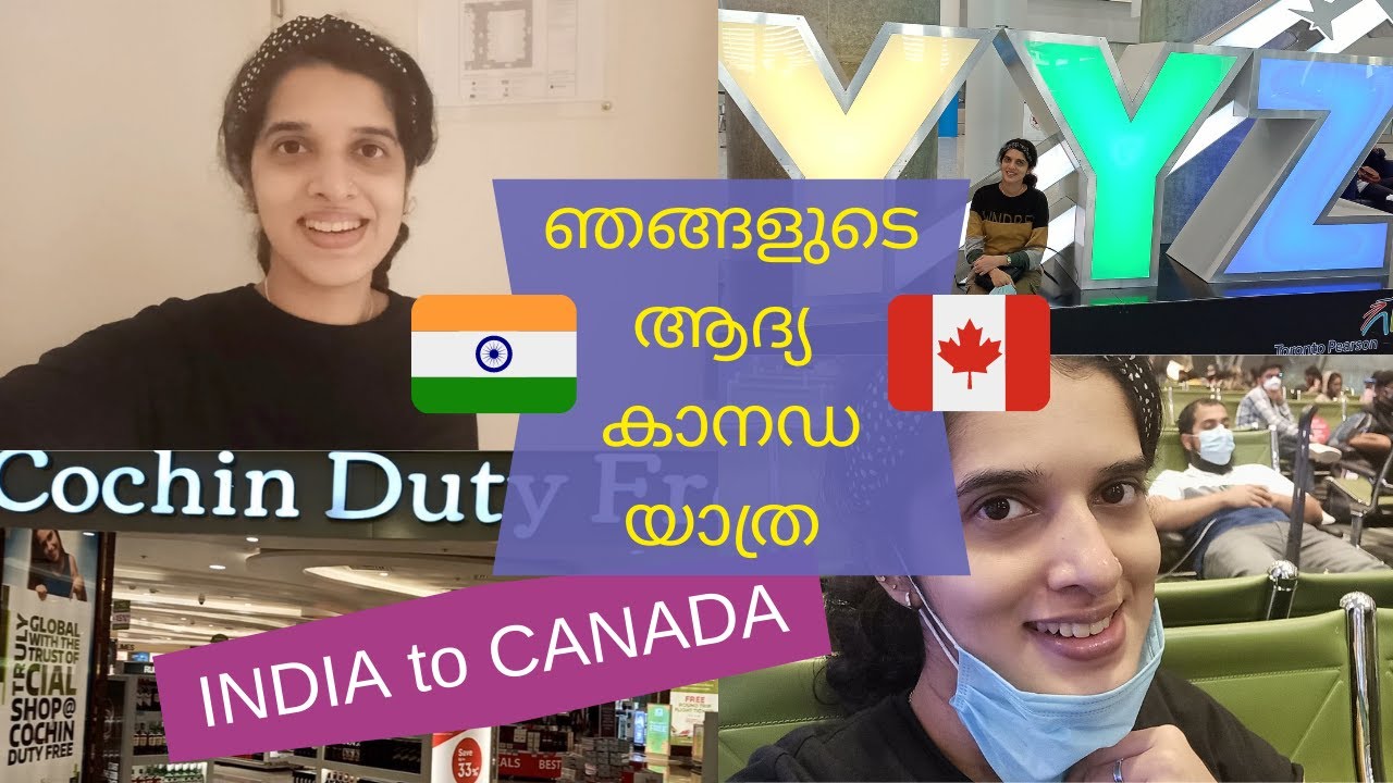 KOCHI INDIA TO CANADA | FIRST CANADA JOURNEY | CANADA PR | MALAYALAM | ATHIRA DEVAN - YouTube