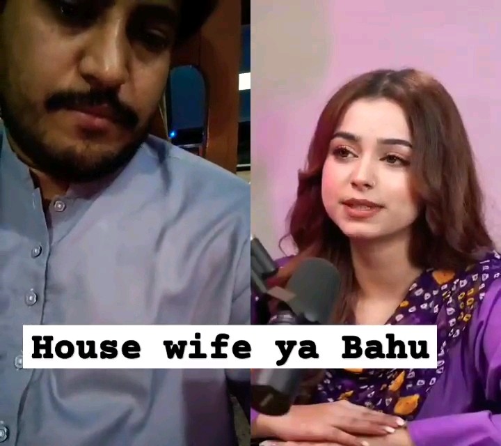 House wife or bahu me frq. #comedy #entertainment #youtubeshorts # ...