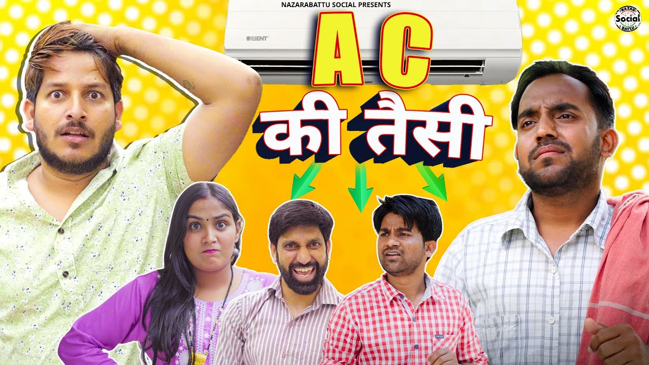 AC Ki Taisi II AC की तैसी II @nazarbattusocial3220 - YouTube