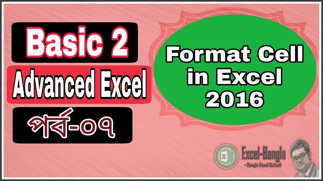 Basic To Advanced Excel Bangla Tutorials Part 07 Format Cell In Basic To Advanced Excel Bangla Tutorials Part 07 Format Cell In