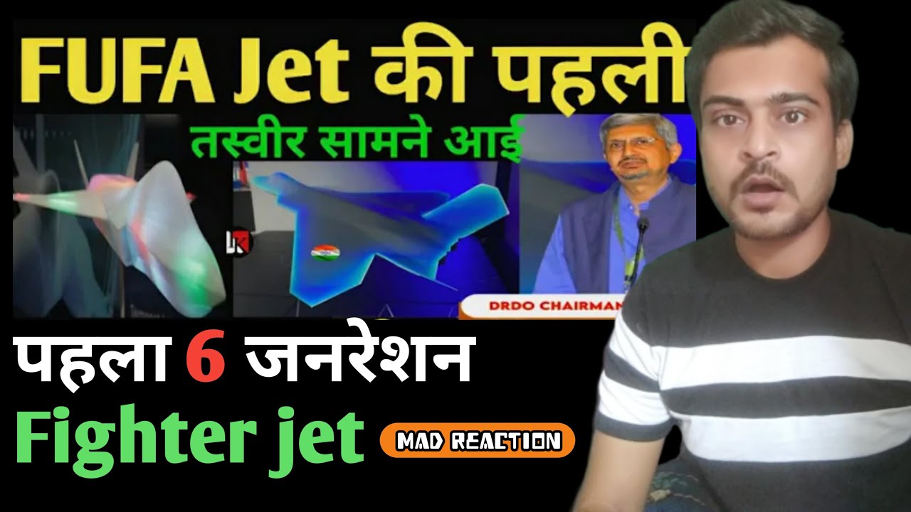 FUFA Jet की पहली तस्वीर सामने आई🔥Mad Reaction 🔥 पहला 6 जनरेसन jet - YouTube