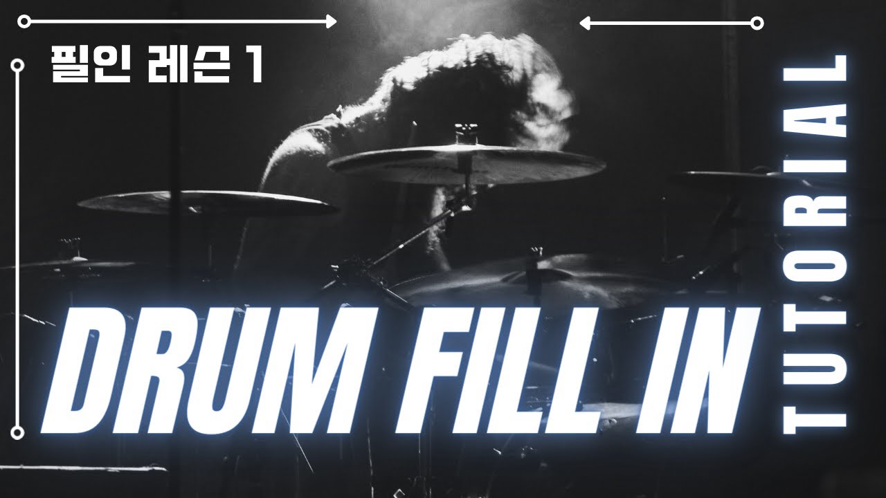 [15' Fill in] 필인 총정리 Lesson 1 - YouTube
