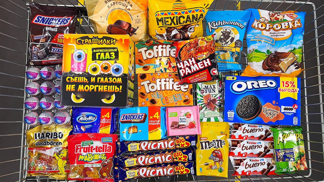 A Lot of Candy 2025 Oreo, M&M's, Toffifee, Kinder Bueno, Kinder Fixies ...