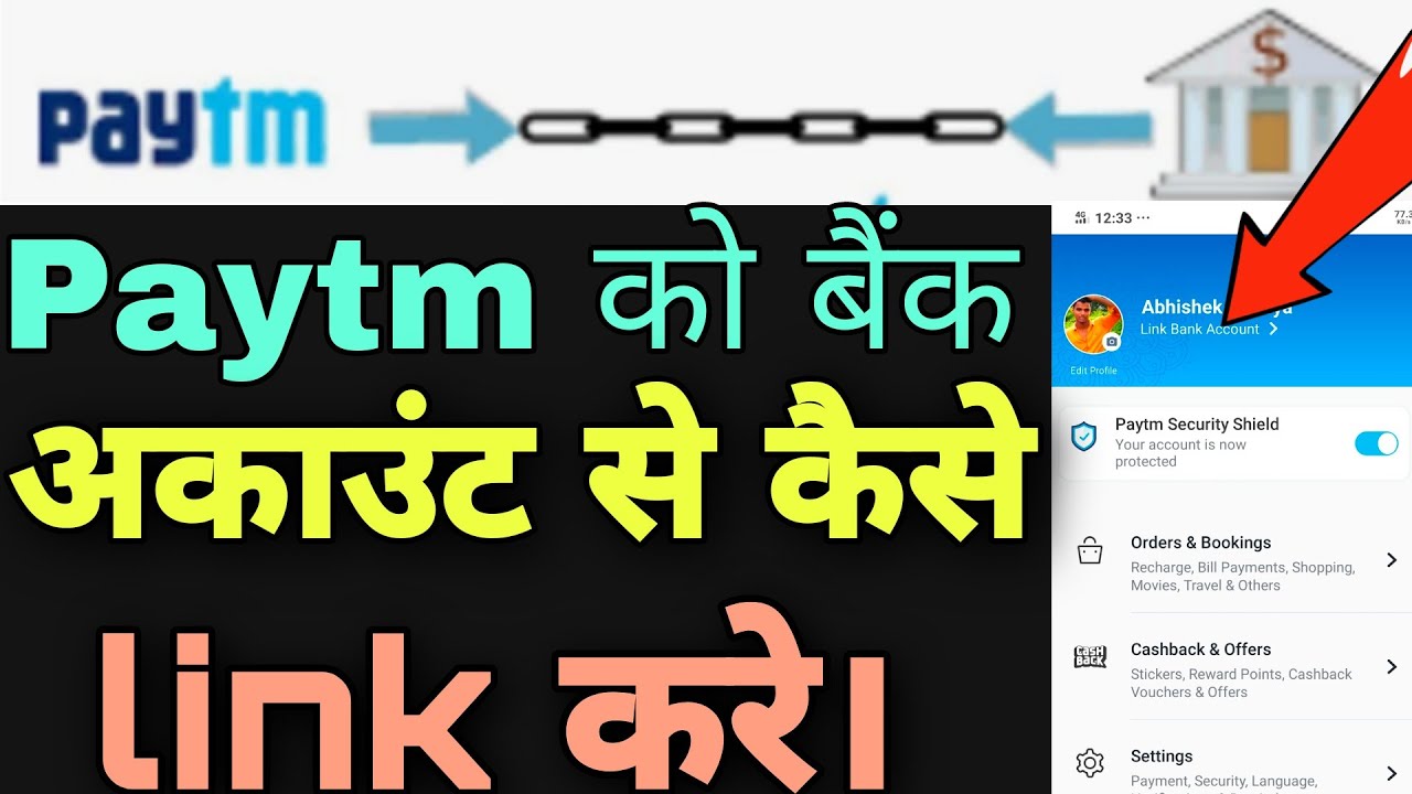How to add bank account in Paytm | Paytm ko bank account se Kaise link ...