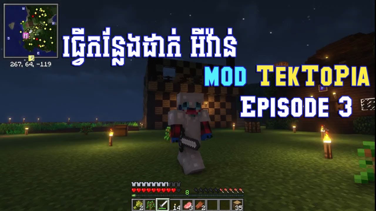 Tektopia episode 3 ធ្វើបន្ទប់ដាករបស់ឲ្យអ្នកភូមិ | minecraft survival gameplay. - YouTube