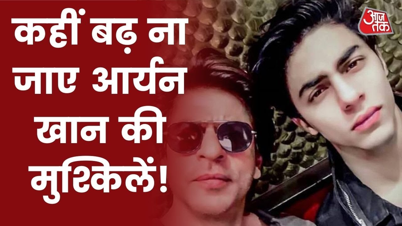Aryan Khan Drugs Case: Imtiaz Khatri ने कबूली Aryan Khan से अपनी जान ...