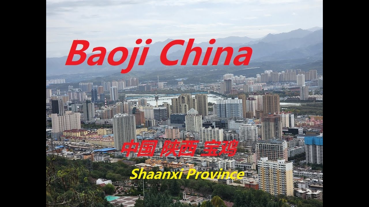 Life in Baoji - China - Shaanxi Province 中国 陕西 宝鸡 - YouTube