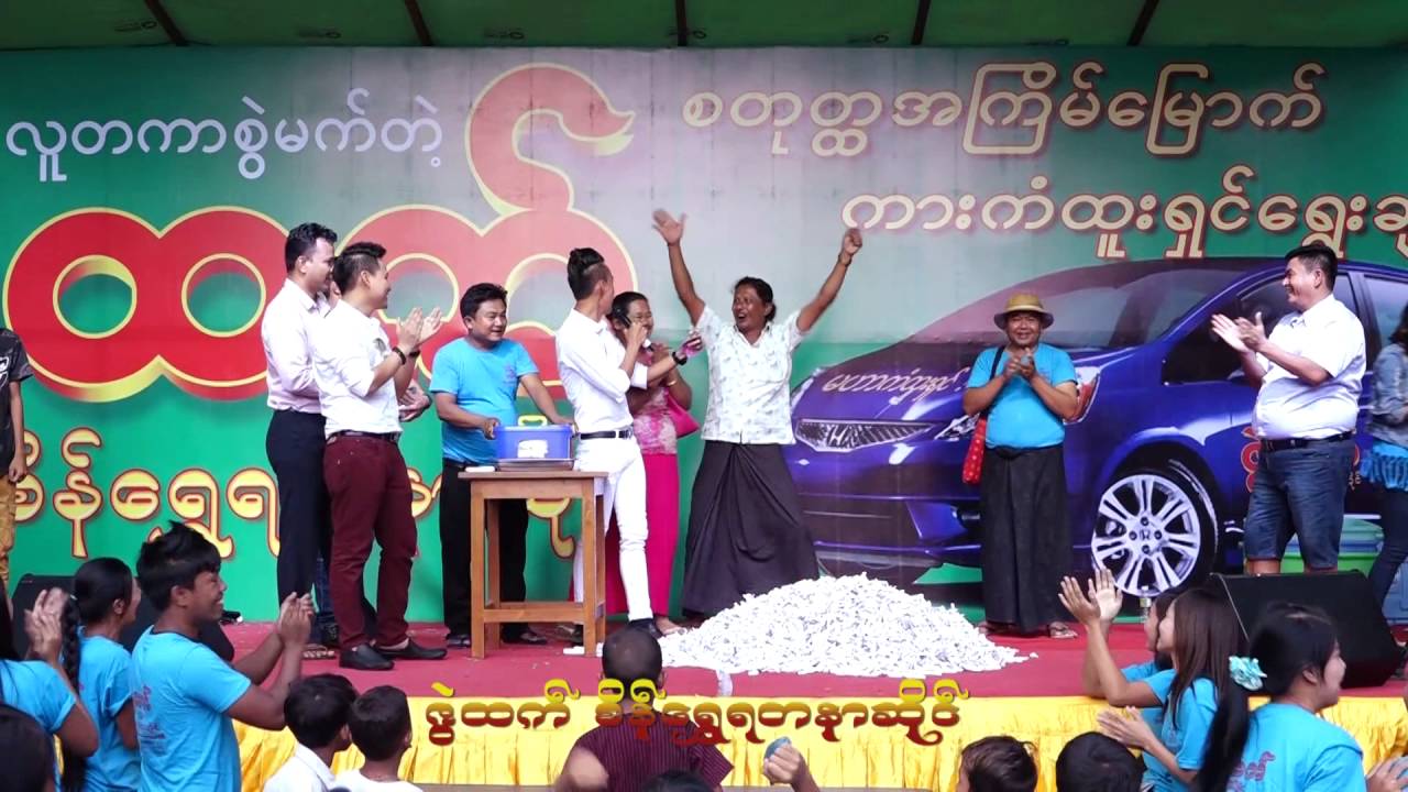 Zwe Htet jewellery - YouTube