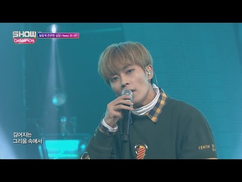Show Champion EP.209 KNK-U