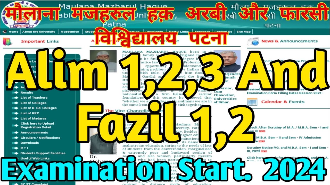 MMHAPUP Alim l,ll,ll And Fazil l, ll Examination Start 🔥 Alim exam 🔥 ...