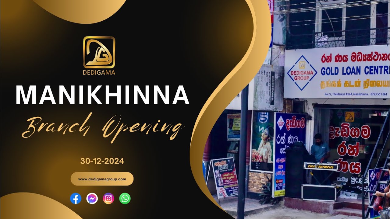 Manikhinna Dedigama Gold Loan Centre Opening - YouTube