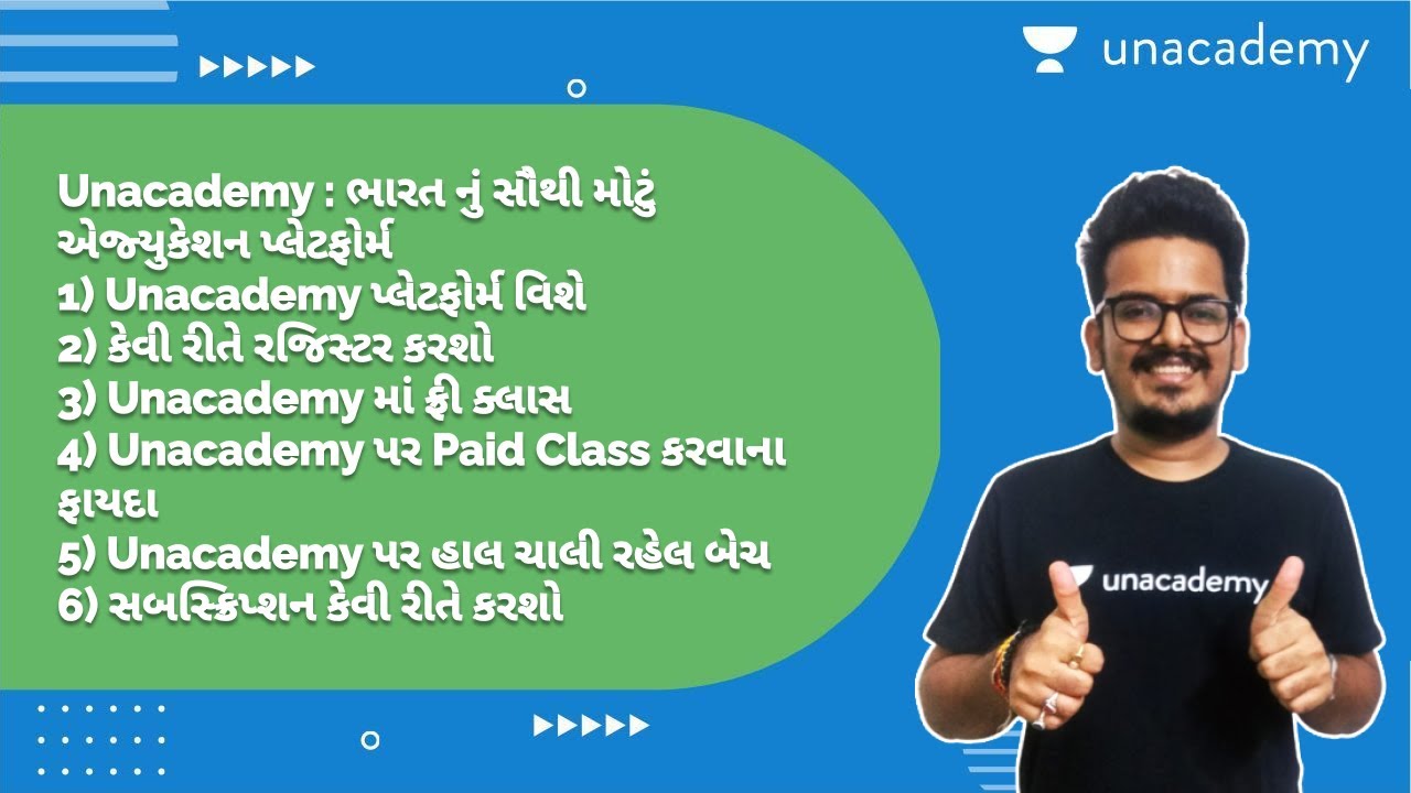 How to use Unacademy Subscription | Unacademy Free & Paid Class - YouTube