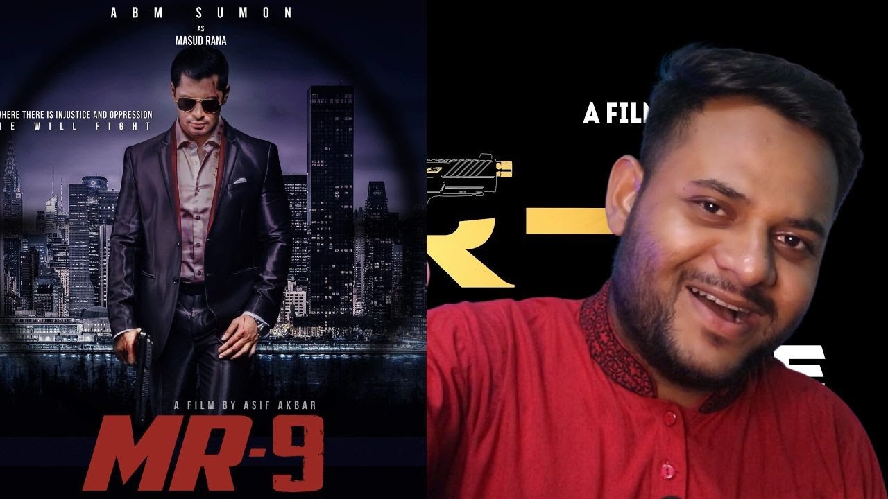 করো নাইলে মরো ! MR-9: Do or Die - Teaser Trailer (2023) Reaction ...