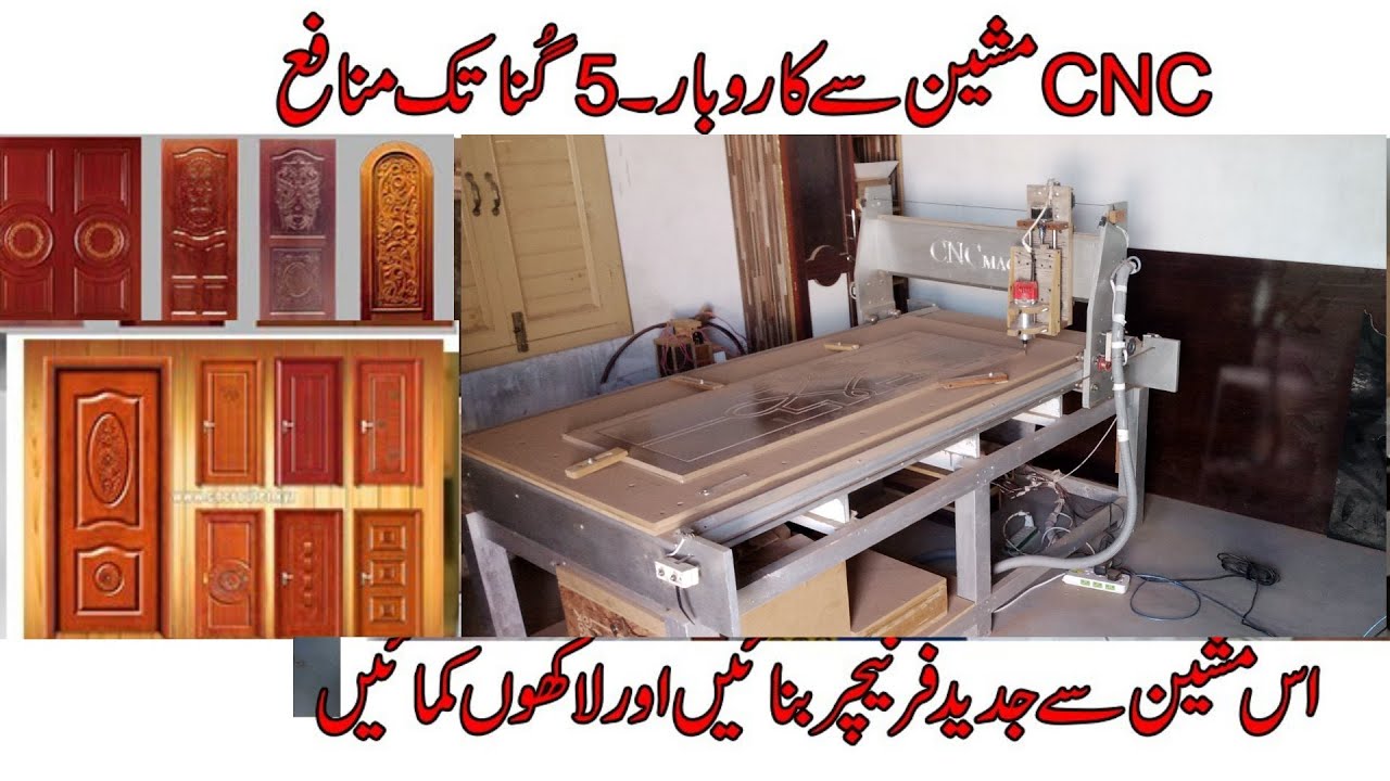CNC Machine Business in Pakistan l4 axis CNC Router Wood Machine Price ...
