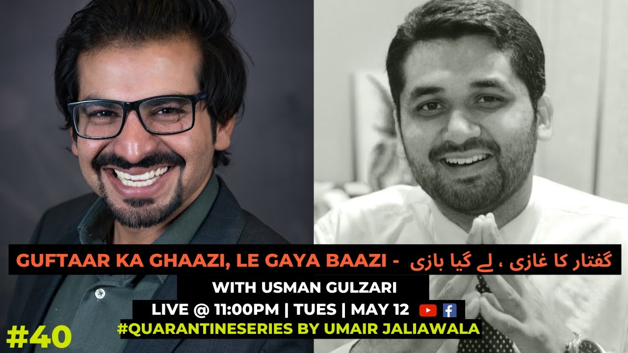 ´Guftaar Ka Ghaazi, Le Gaya Baazi - گفتار کا غازی ، لے گیا بازی´ with Usman Gulzari - YouTube