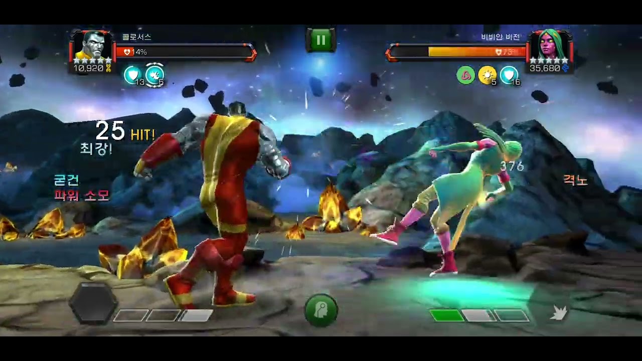 MCOC Colossus - VIV Vison BOSS (마블 올스타 배틀 콜로서스 - 비바비젼 보스처리) - YouTube