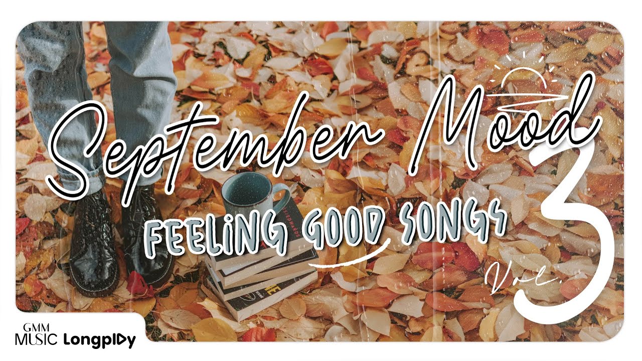 รวมฮิต September Mood Feeling Good Songs VOL.3 l ฟ้าเป็นใจ, แค่นี้ก็สุข ...