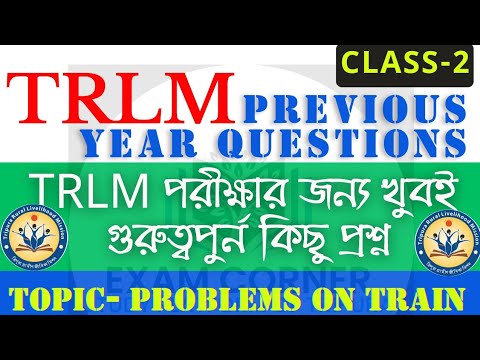 PREVIOUS YEAR QUESTIONS & SOLUTION of TRLM & Xeam Ventures/Most ...