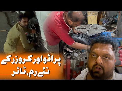 New Rims Unboxing For Prado & Cruiser