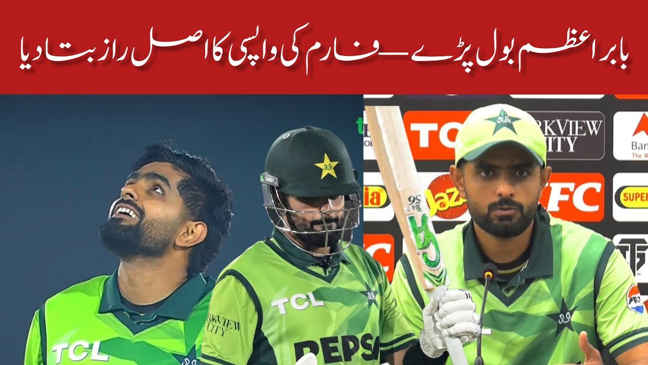 Babar Azam Brilliant Century | Babar Back in Form | Babar Media Talk ...