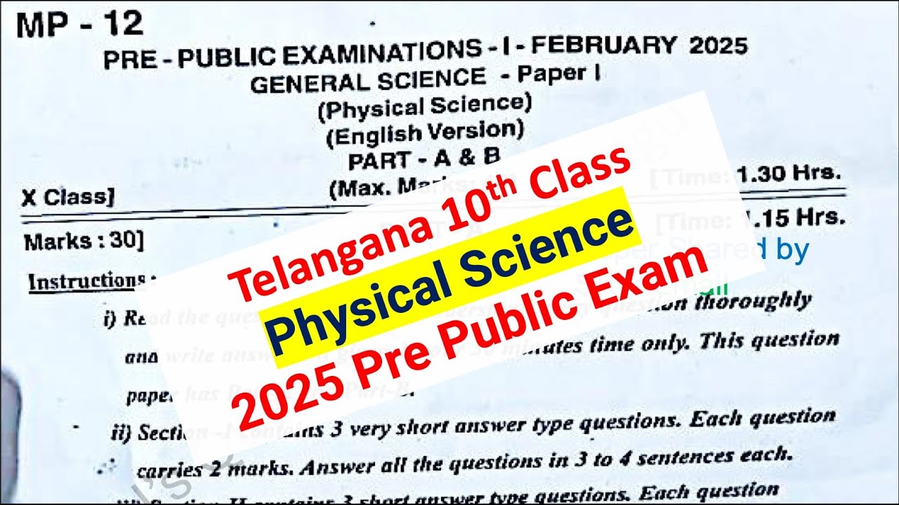 10th class Pre Public Exam Physical science 2024- 2025 exam question ...