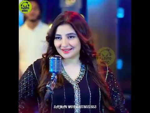 Gull parna song Lag dargoram lag ragora no bya za  2025 song