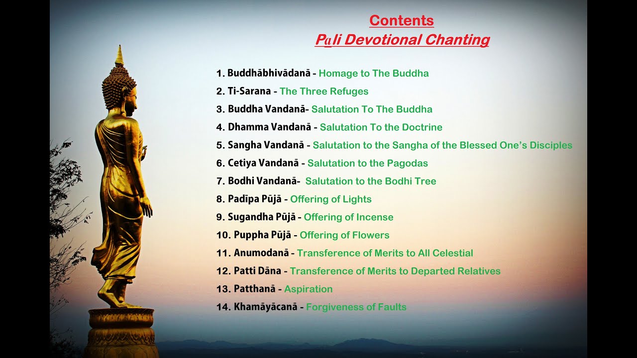 সকাল সন্ধ্যা বুদ্ধের বন্দনা Daily morning and evening Buddhist Chanting ...