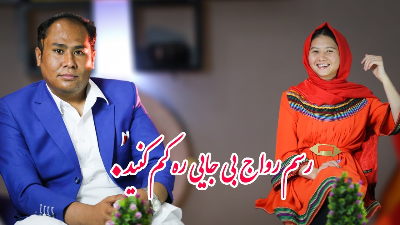 Hazaragi Podcast Bandar E22 | Aziz Ullah Dilnawaz | Owner Voice of ...