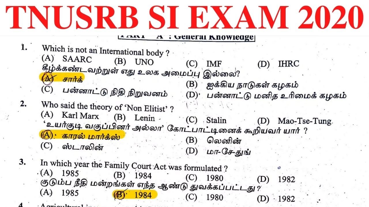 TNUSRB SI EXAM 2020 Question Paper | Victory Tamil - YouTube