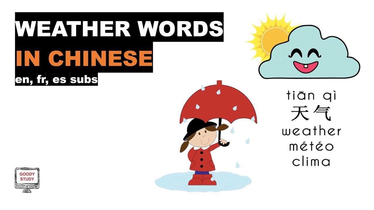 Sun and rain in Chinese, the weather in Chinese mandarin (en, fr, es ...