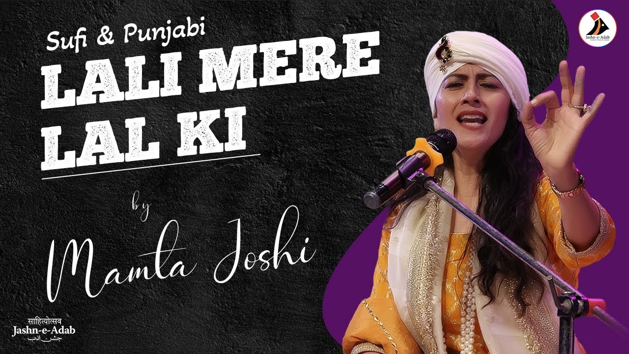 Lali Mere Lal Ki | Doha | Kabir | Punjabi & Sufi Singing by Dr. Mamta ...