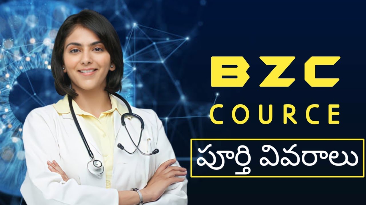 Bzc course full information in Telugu || Bzc Detail's in 2021 || By Sai ...