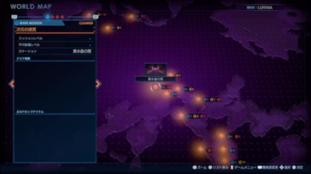 STRANGER OF PARADISE FINAL FANTASY ORIGIN 【DLC3】 WORLD MAP BGM (ラジオ感覚で ...