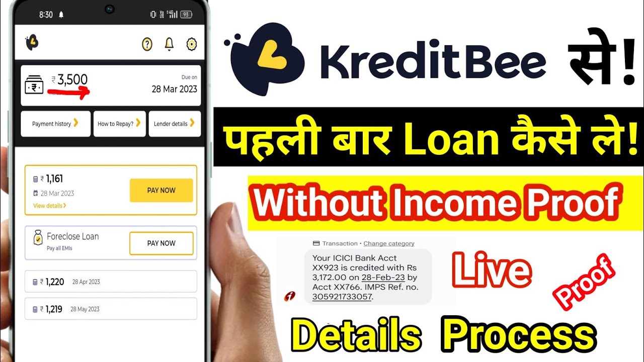 1st Time Loan process kredit bee।। पहली बार लोन कैसे ले kredit bee app ...