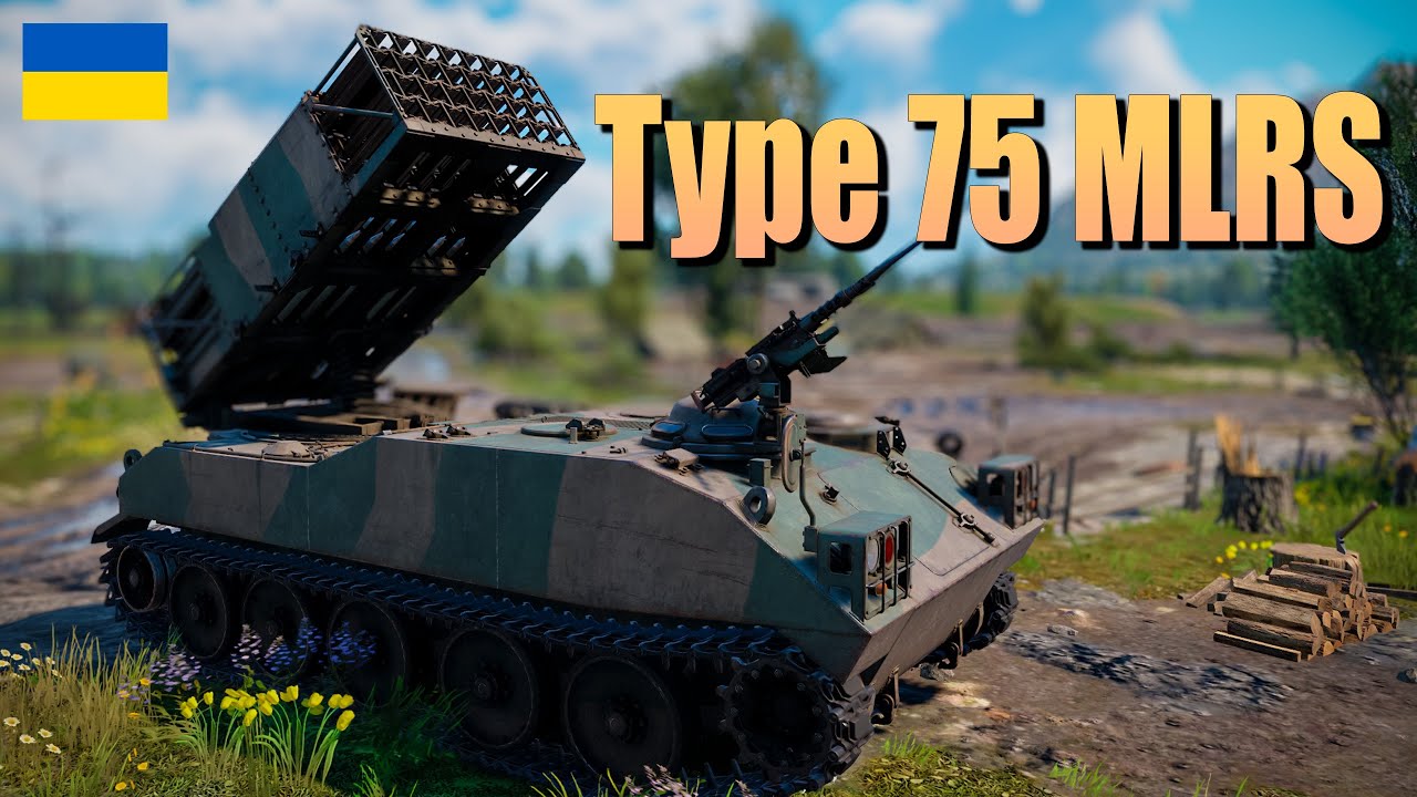 Type 75 MLRS - МОГЛА Б БУТИ ІМБОЮ... | War Thunder [UA] - YouTube