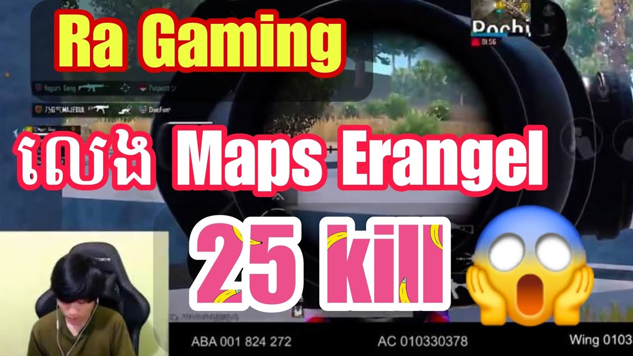 Ra Gaming លេង Maps Erangel 25 kill 😱 PUBG MOBILE @SMzGamerkh - YouTube