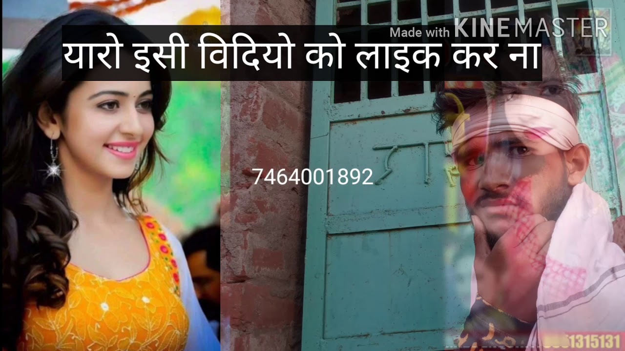 🌈Aditya Lal Yadav madhopur2020 New S0Ng🎤🎤🎤🎤🎤🎤🎤🎤🎤🎤🎤 - YouTube