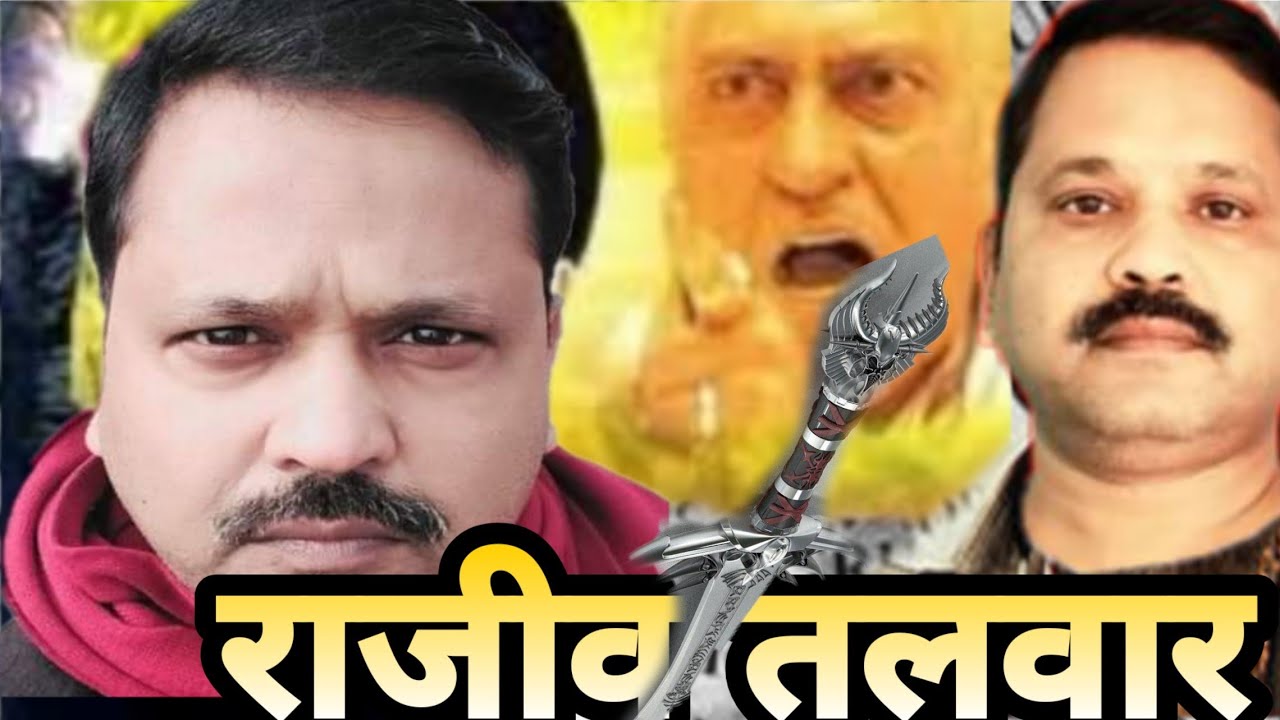 Rajiv Talwar _Official Trailer | Ullu Tv,You tube,Jan 2021 - YouTube