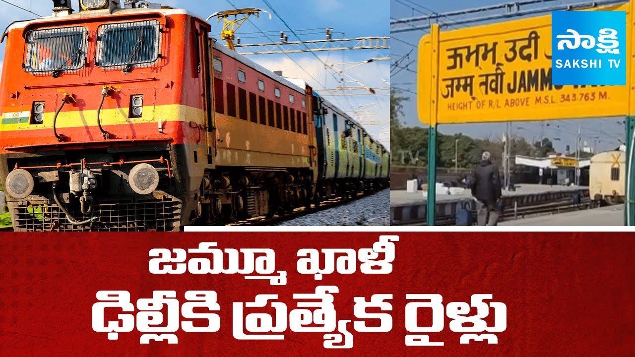 War Tensions | Indian Railway Runs Special Trains To Delhi From Jammu ...