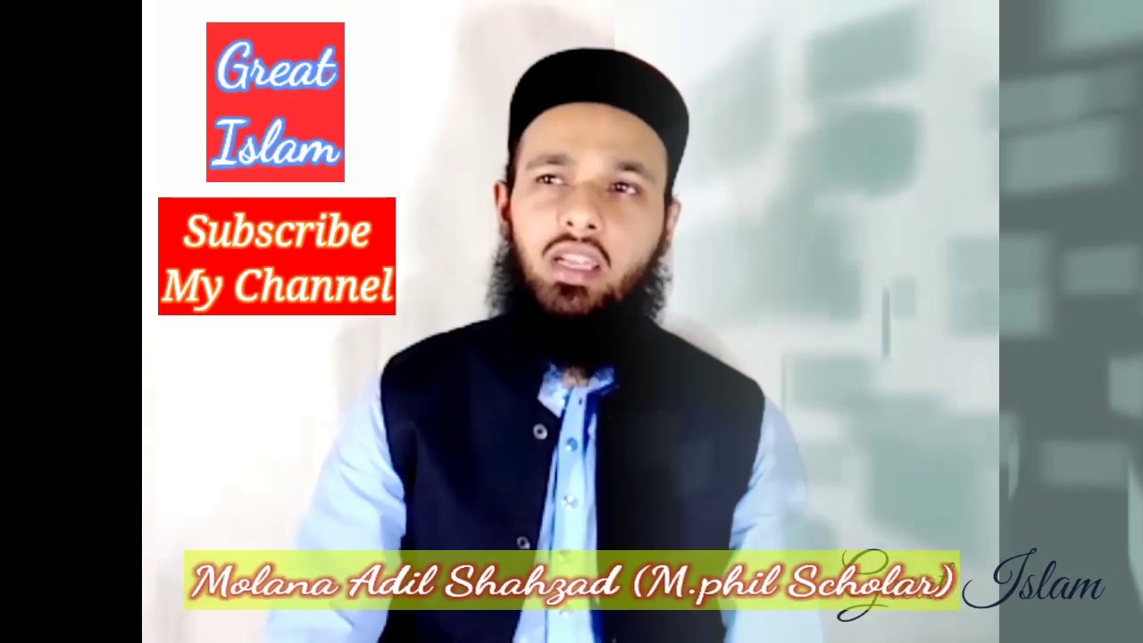 اہم آدابِ معاشرت aham adab e muashrat #greatislam - YouTube
