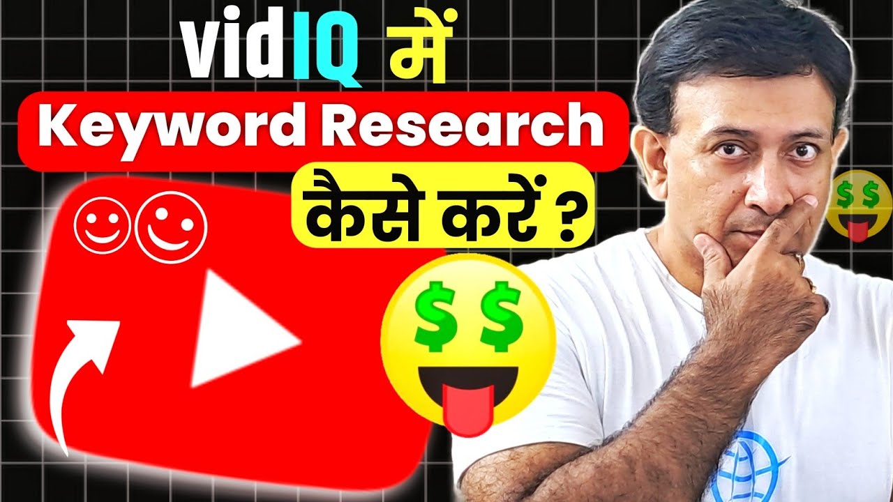 How To Use Free Version Of vidIQ Keyword Research Tool | Youtube ...