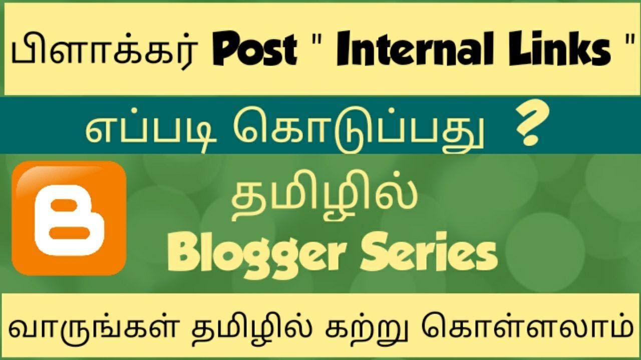 How To Create Manual Internal links In Blog Post | Tamil Bloggers - YouTube