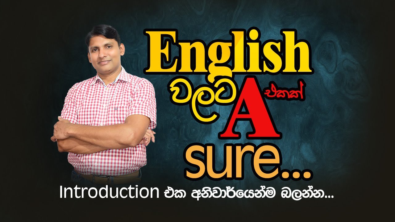 Six Hour O/L Revision Class - YouTube