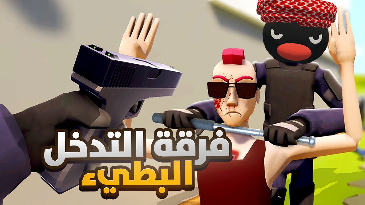 Fast and Low VR | 🔫 داهمت بيت عصابة مع قرودي - YouTube