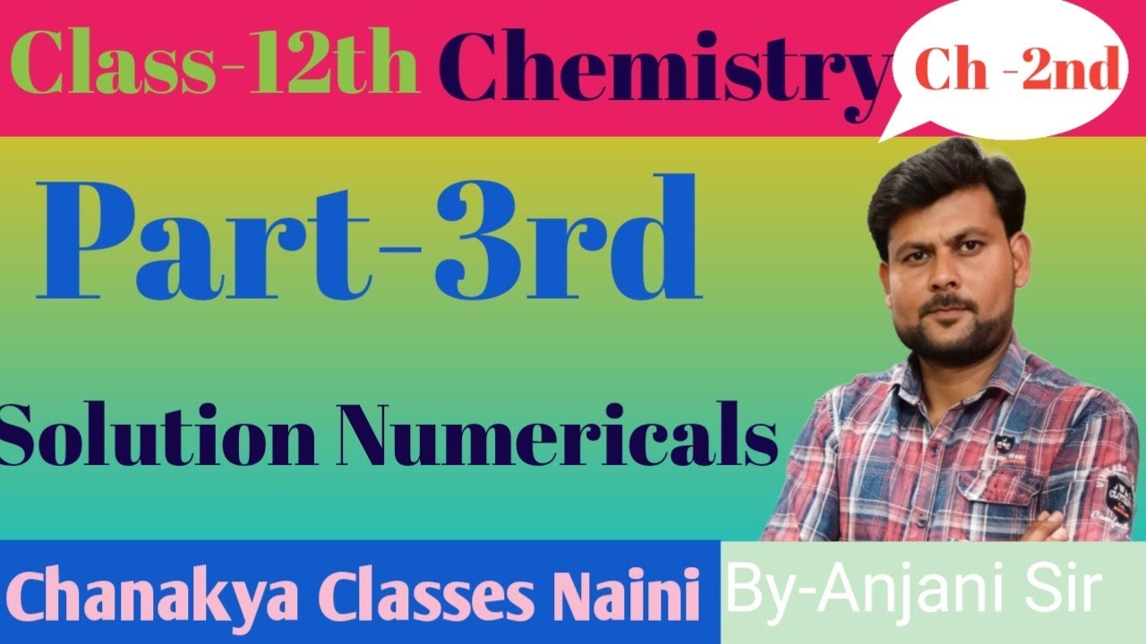 Class 12 Solution chapter numerical new syllabus part 3rd by anjani sir ...