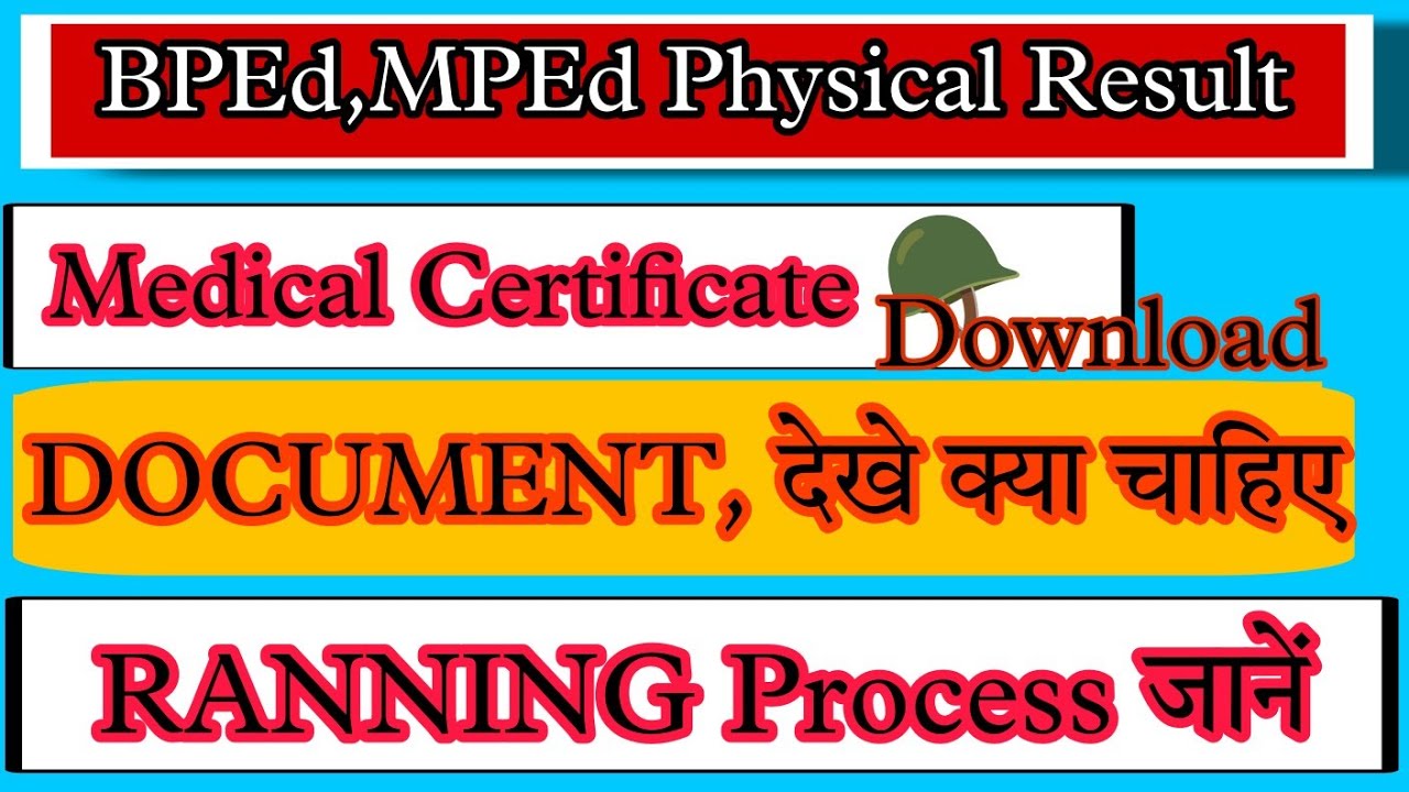 Bped Physical, Document, Medical certificate Full Procees Bped Exam ...