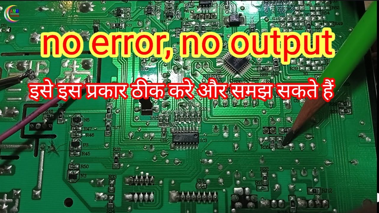 No any error, No Output - YouTube