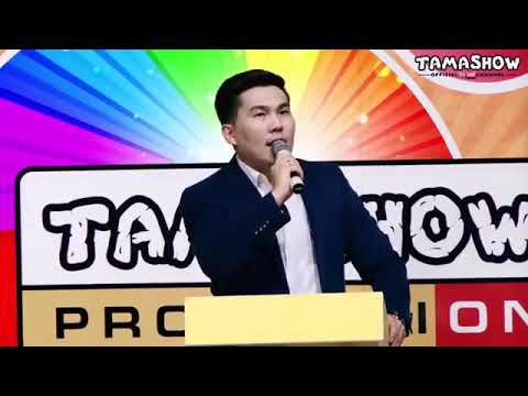 Тамашооу универсал ла ла лей 😂😂😂😂😂😂👍👍