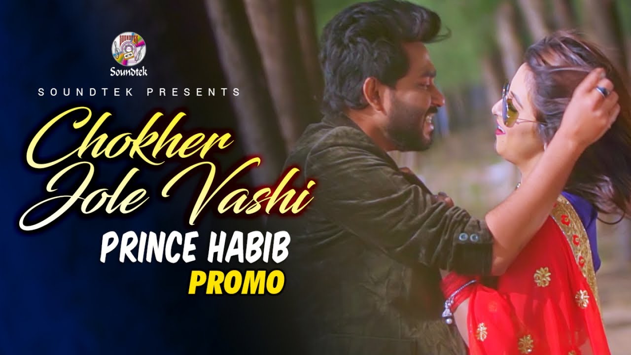 Chokher Jole Vashi | Prince Habib | চোখের জলে ভাসি | Promo - YouTube